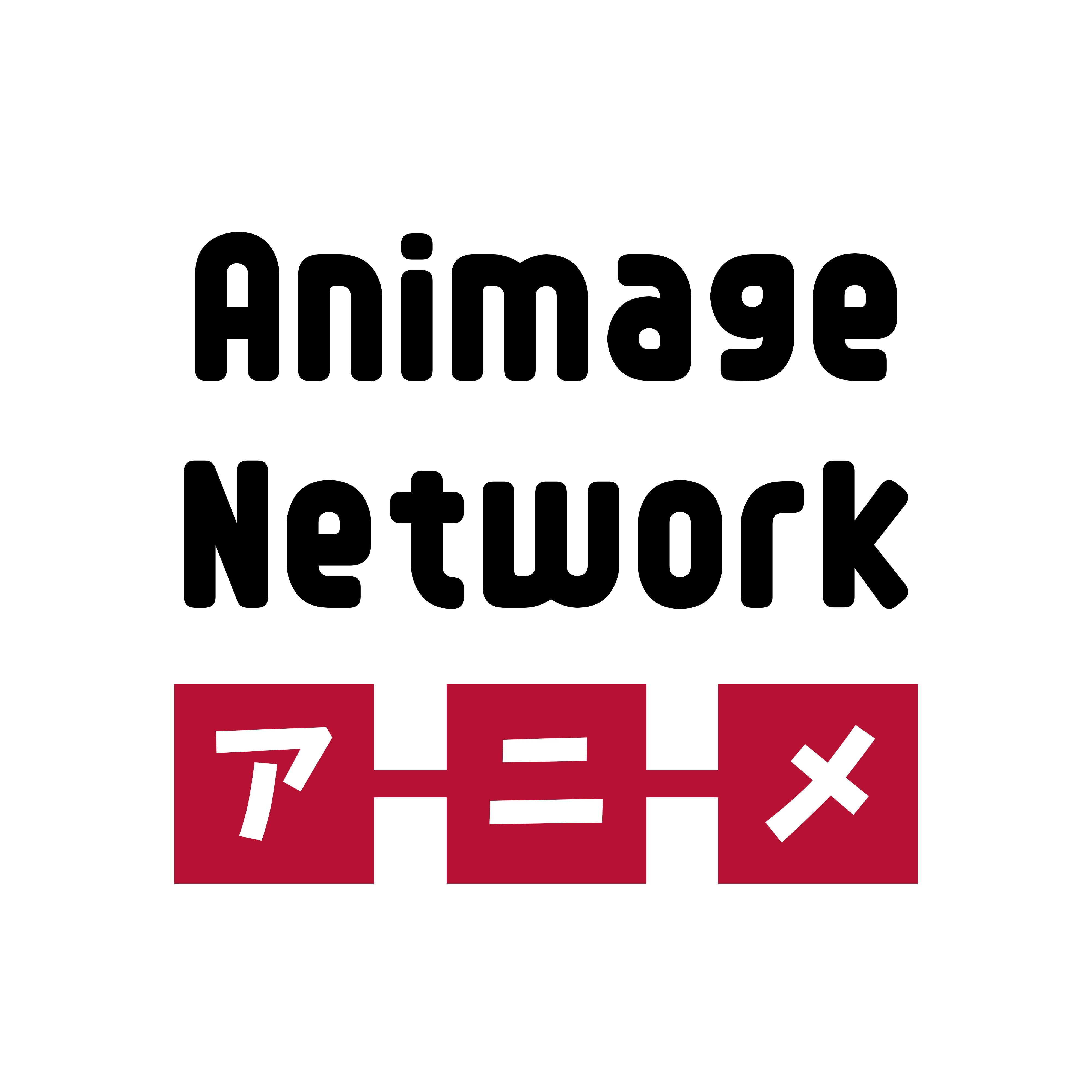 Anime Network Logo